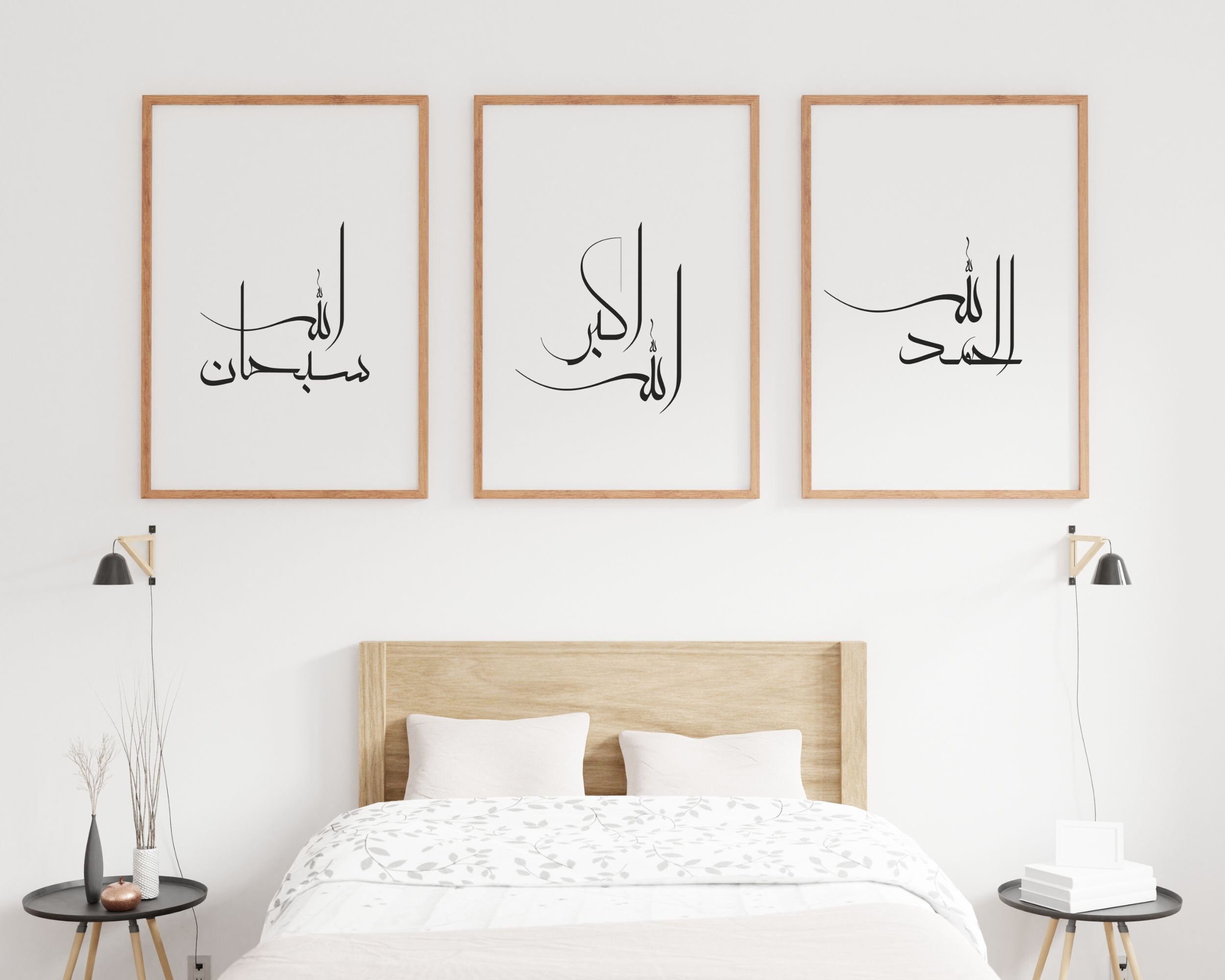 3 Dhikr Islamic Wall Art | Allahu Akbar Alhamdulillah Subhan Allah ...
