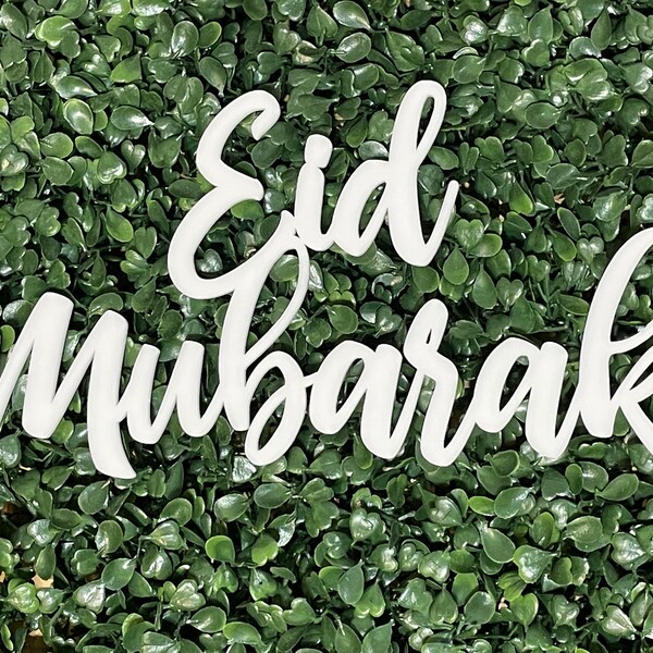 Laser Cut Eid Mubarak - Etsy