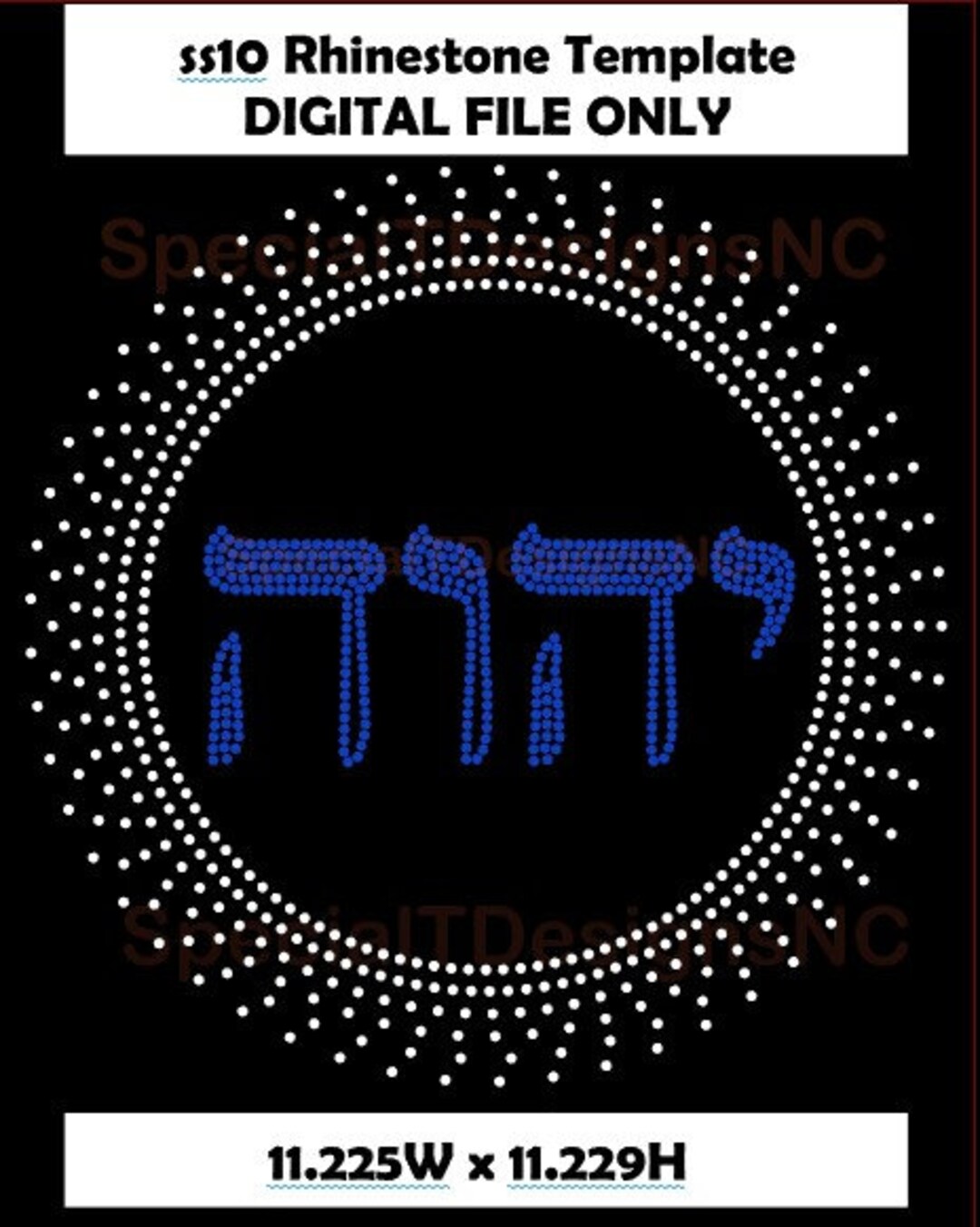 YHWH | Hebrew | YAHWEH | 11.225wx11.229h | Digital Rhinestone Template ...
