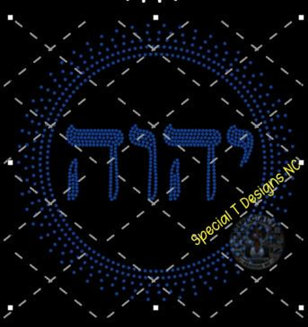 YHWH | Hebrew | YAHWEH | 10.683wx10.666h | Digital Rhinestone Template ...
