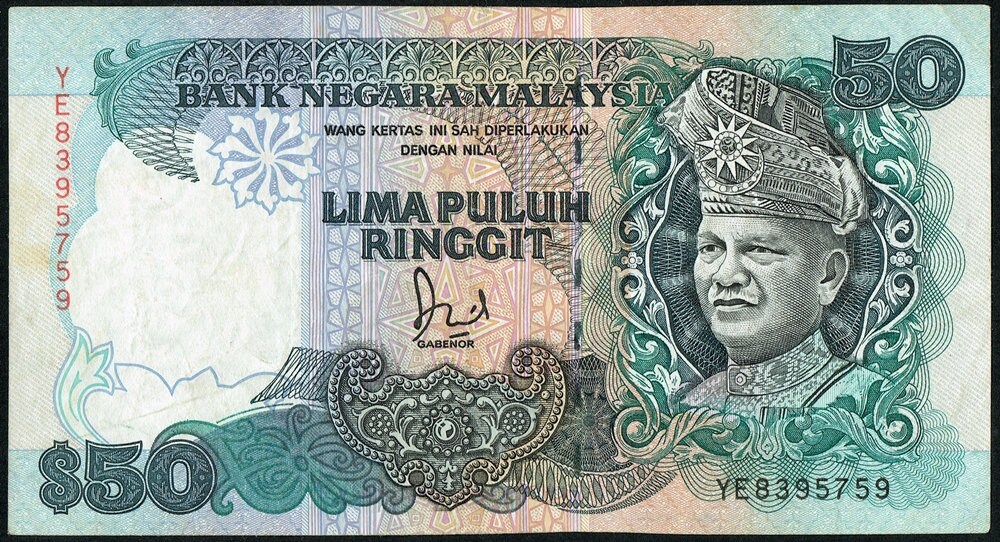 Malaysia Banknote 50 Ringgit 1991-92 VF P31A T.a.rahman | Etsy