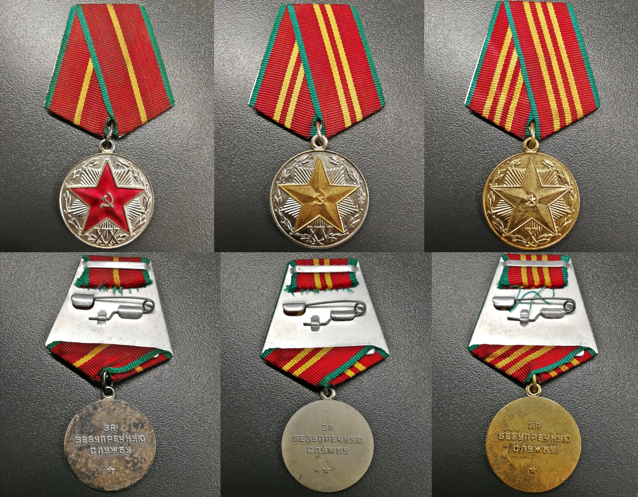 Art & Collectibles Soviet Vintage military medal USSR Russian ...