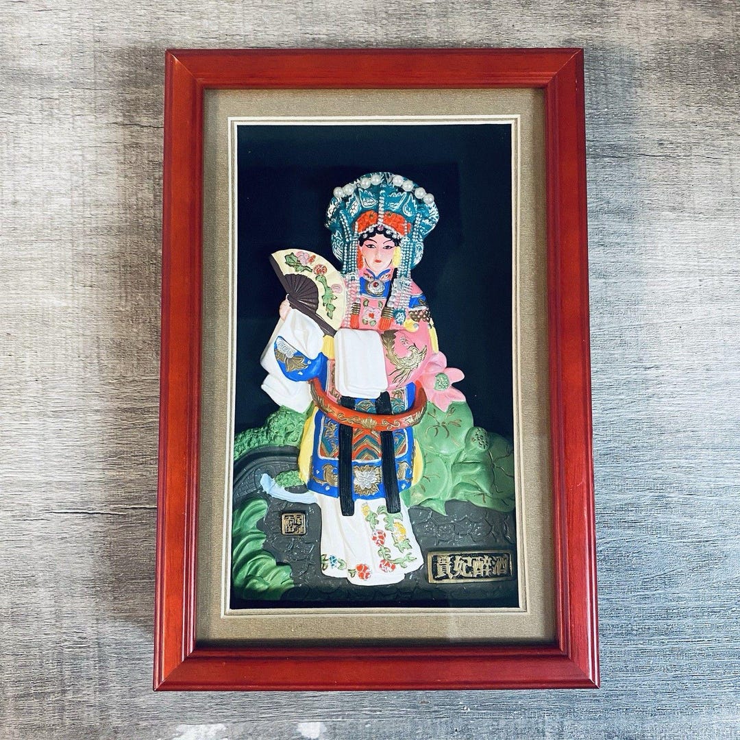 VTG Shadow Box 3D Yang Guifei, Concubine of Emperor Xuanzong Tang ...
