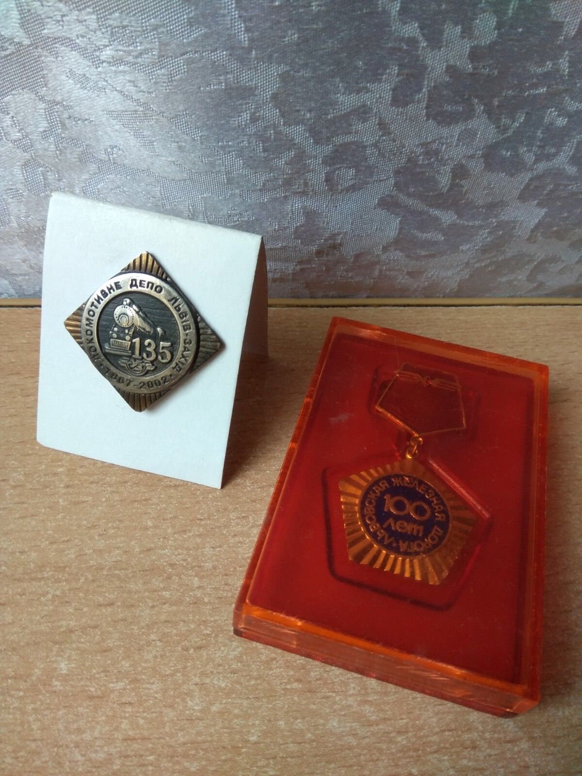 Memorabilia made in the USSR. for courage military badges Badge of ...