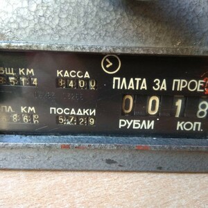 RARE Vintage USSR Retro Soviet Car Device GAZ 24 Counter Volga | Etsy