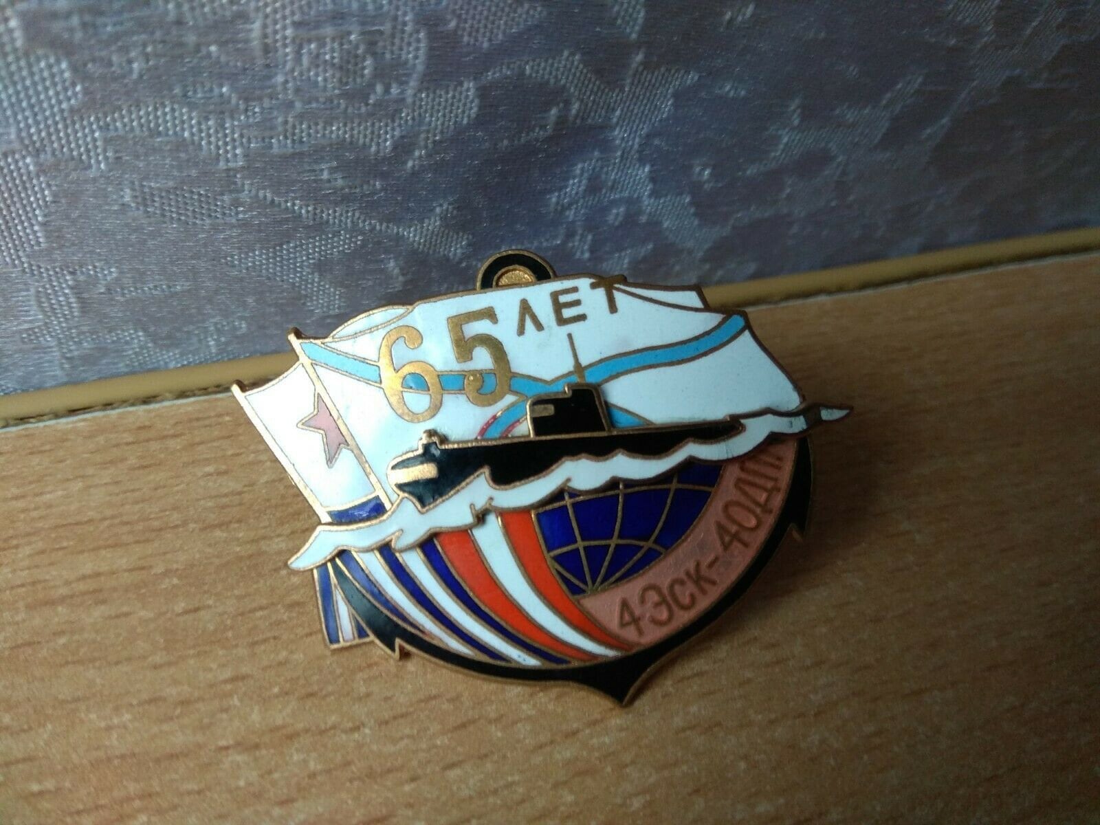 Collectibles Memorabilia RARE Vintage Badge USSR Soviet Navy 65 year 4 ...
