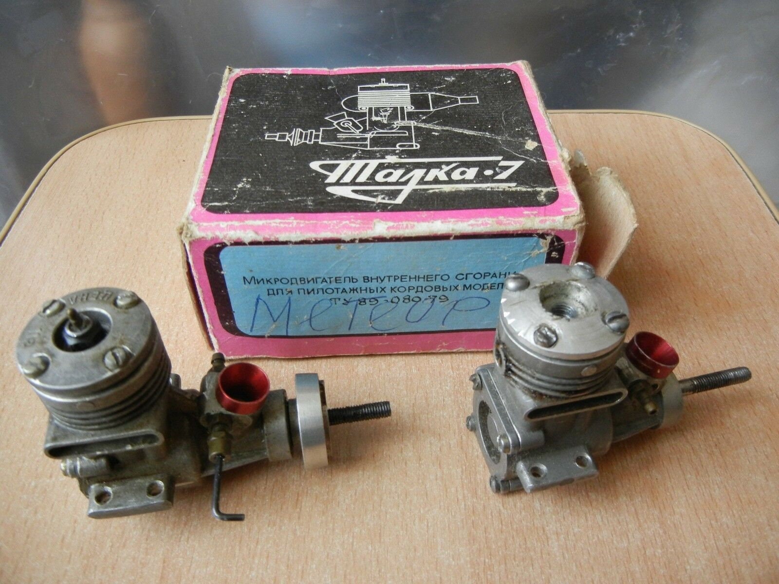 Mccoy Engine for sale| 85 ads for used Mccoy Engines