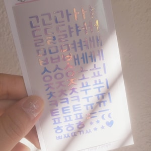 26 Letter-hangeul Korean Alphabet Sticker, Korean Letter Hangul Sticker ...