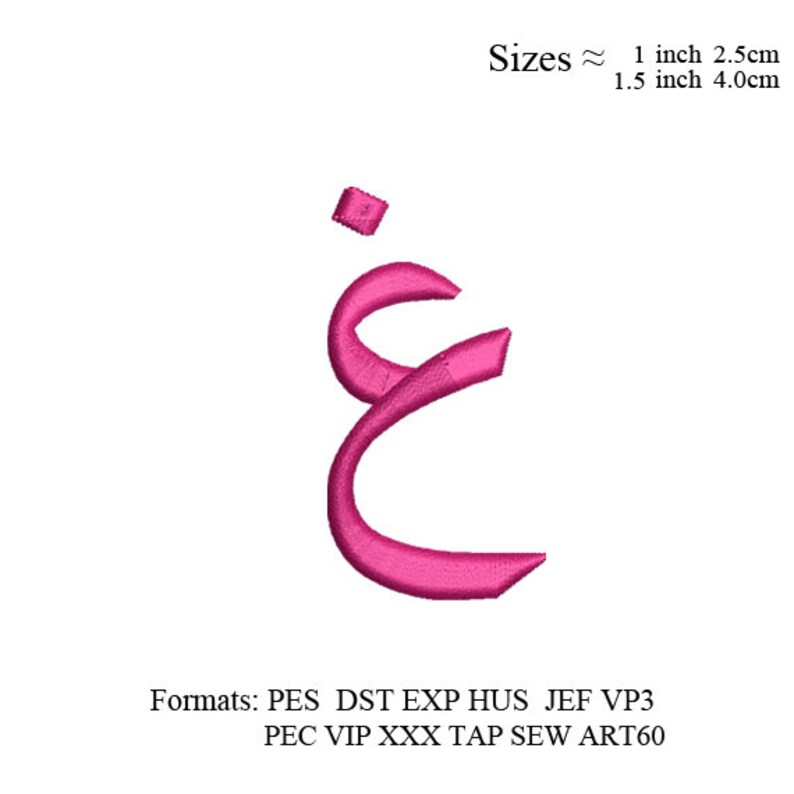 Patterns All arabic letters Alphabet Arabe motif de broderie Arabic ...