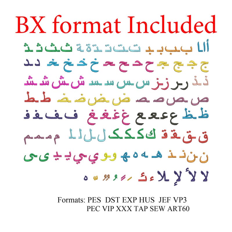 Arabic Alphabet - Etsy