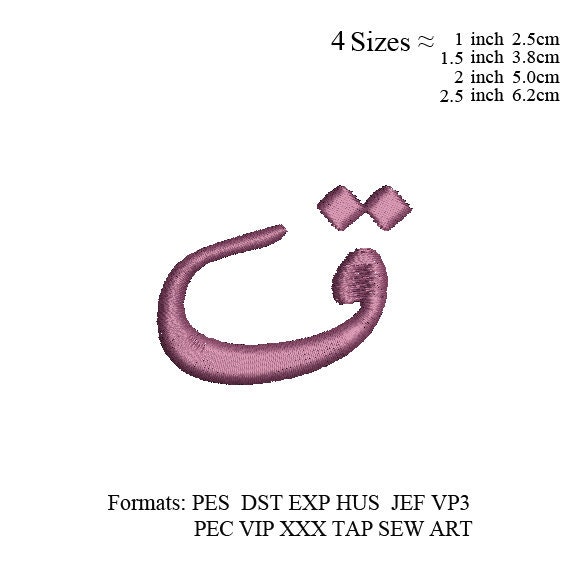 Arabic Alphabet Embroidery Design.all Arabic Letters .alphabet - Etsy