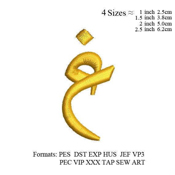 Patterns All arabic letters Alphabet Arabe motif de broderie Arabic ...