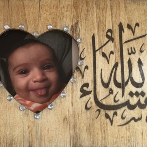 Islamic Picture Frame - Etsy