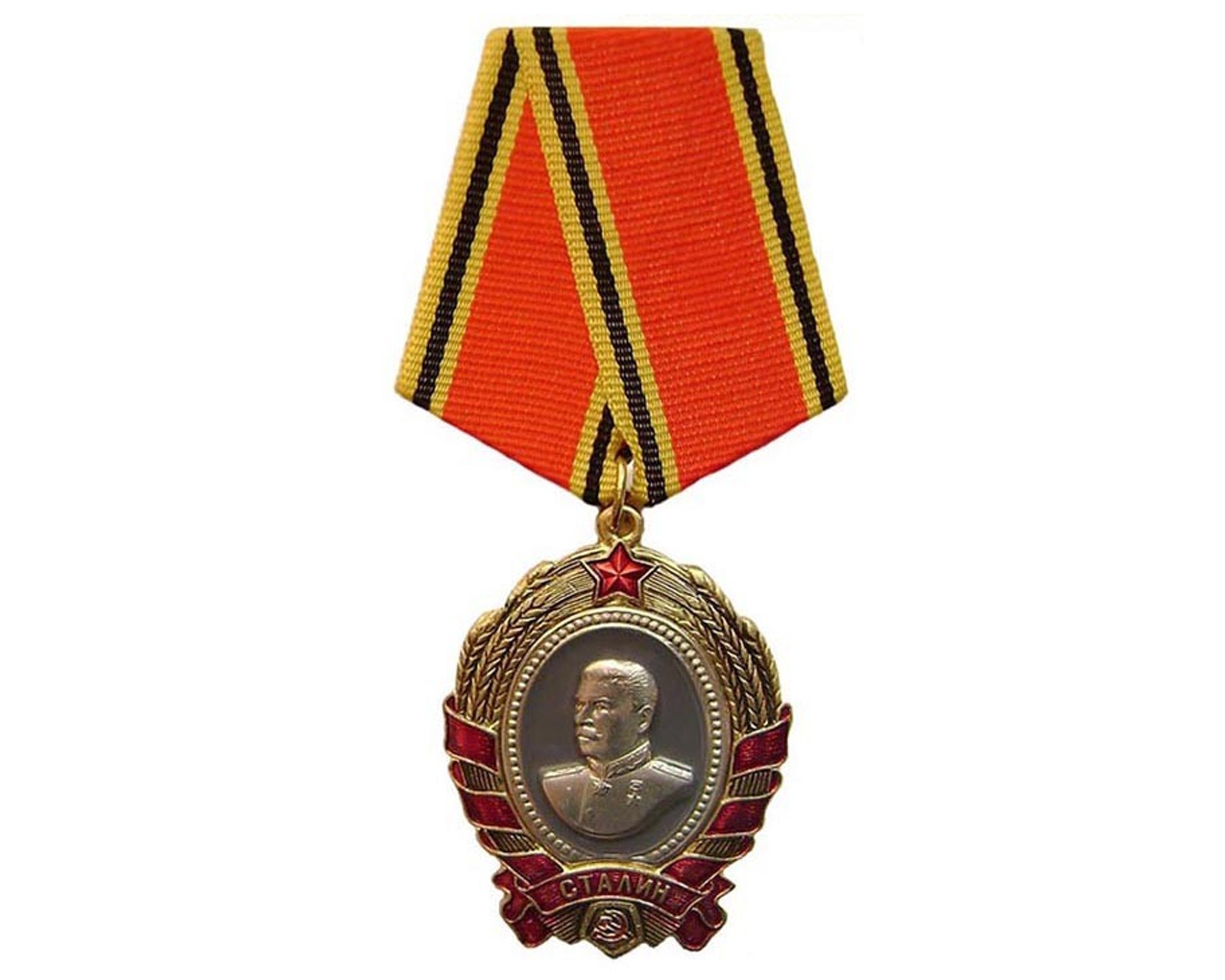 Order of Stalin - Etsy