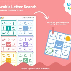 Arabic Flashcard Games Arabic Letters Hijaiyah Qur'an - Etsy