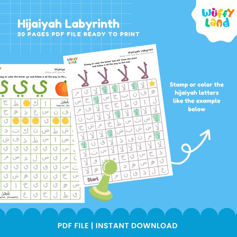 Hijaiyah Letter Maze Printable, Arabic Alphabet Worksheet, Islamic Kids ...