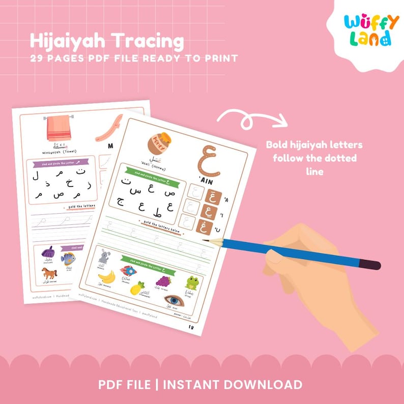 Hijaiyah Tracing Worksheets Printable | Arabic Alphabet Tracing for ...