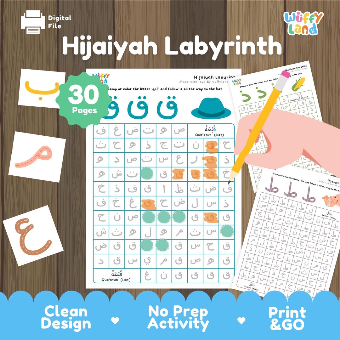 Hijaiyah Letter Maze Printable, Arabic Alphabet Worksheet, Islamic Kids ...