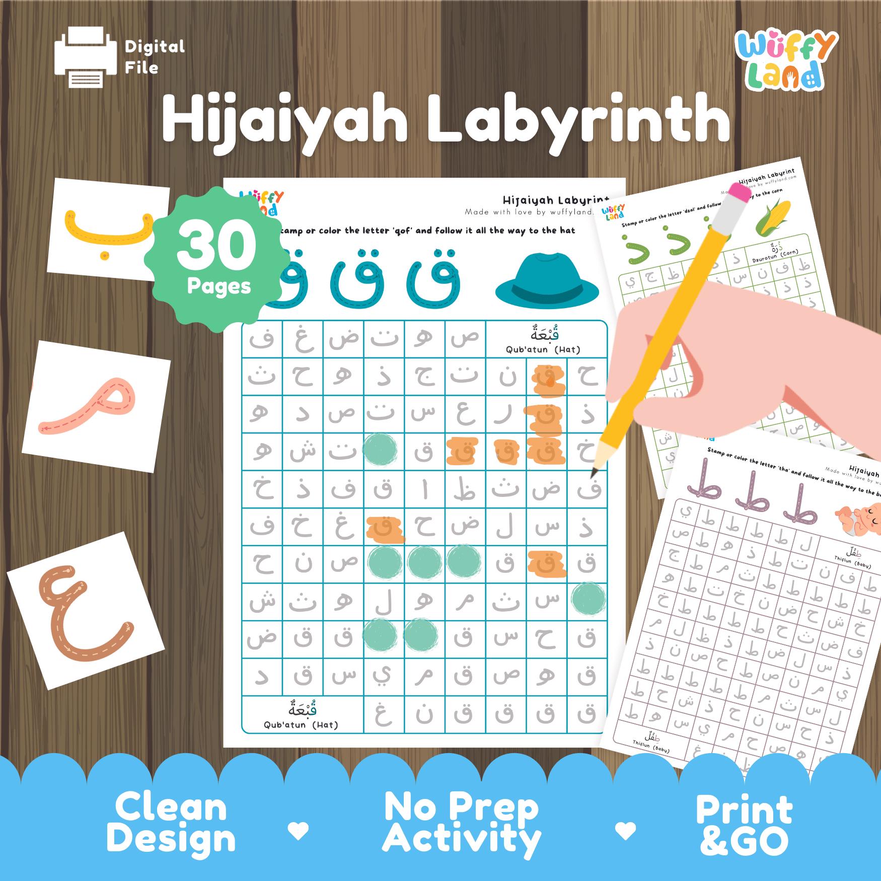 Hijaiyah Letter Maze Printable, Arabic Alphabet Worksheet, Islamic Kids ...