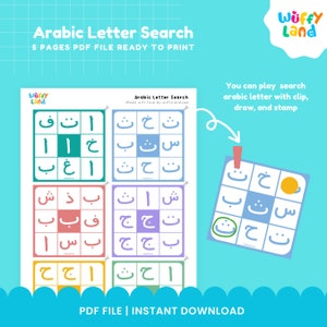 Arabic Flashcard Games, Arabic Letters, Hijaiyah, Qur'an, Alif Ba Ta ...