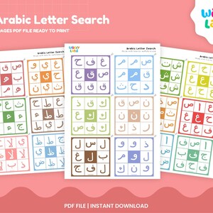 Arabic Flashcard Games Arabic Letters Hijaiyah Qur'an - Etsy