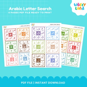 Arabic Flashcard Games, Arabic Letters, Hijaiyah, Qur'an, Alif Ba Ta ...