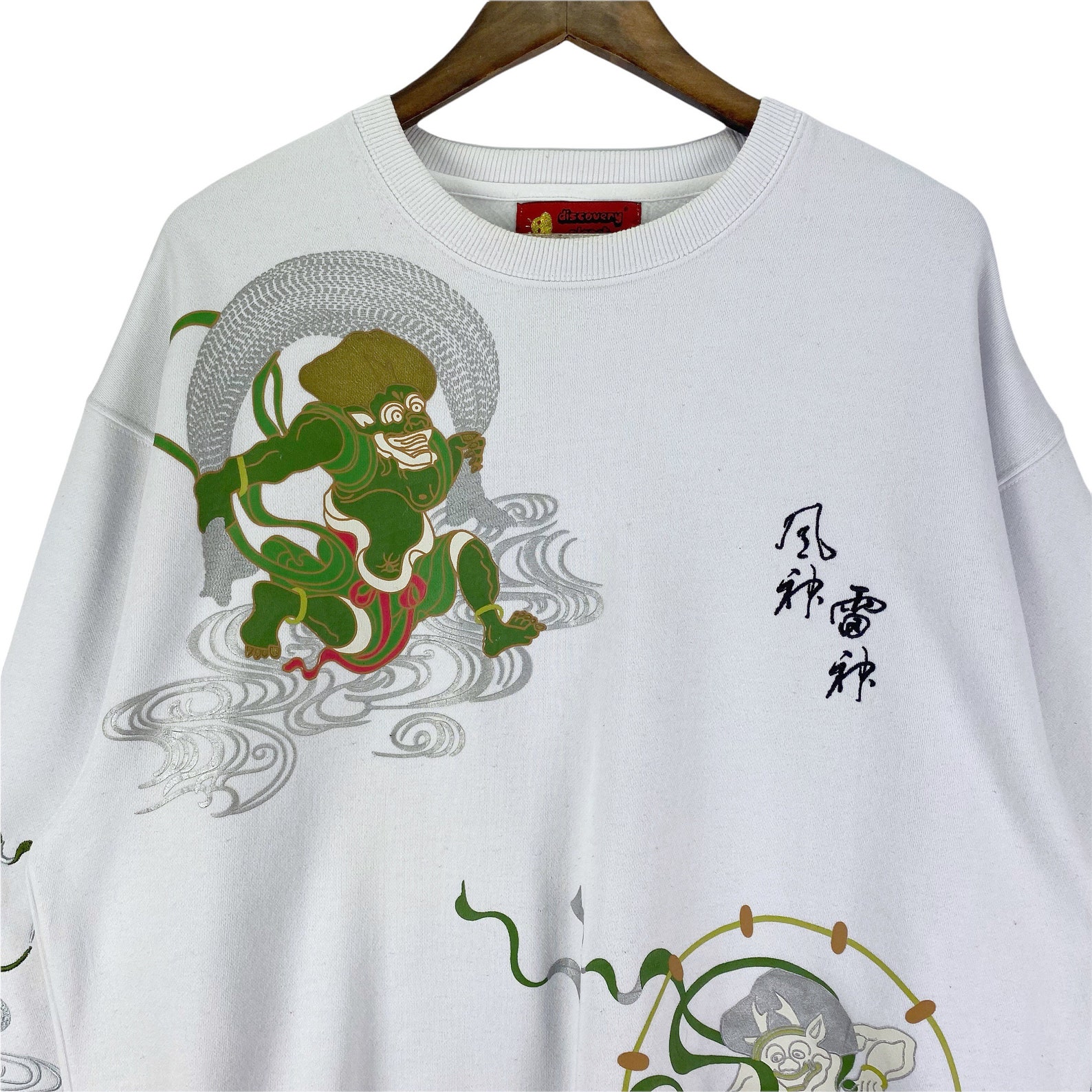 Vintage Raijin and Fujin Japanese Gods of Thunder and Wind - Etsy