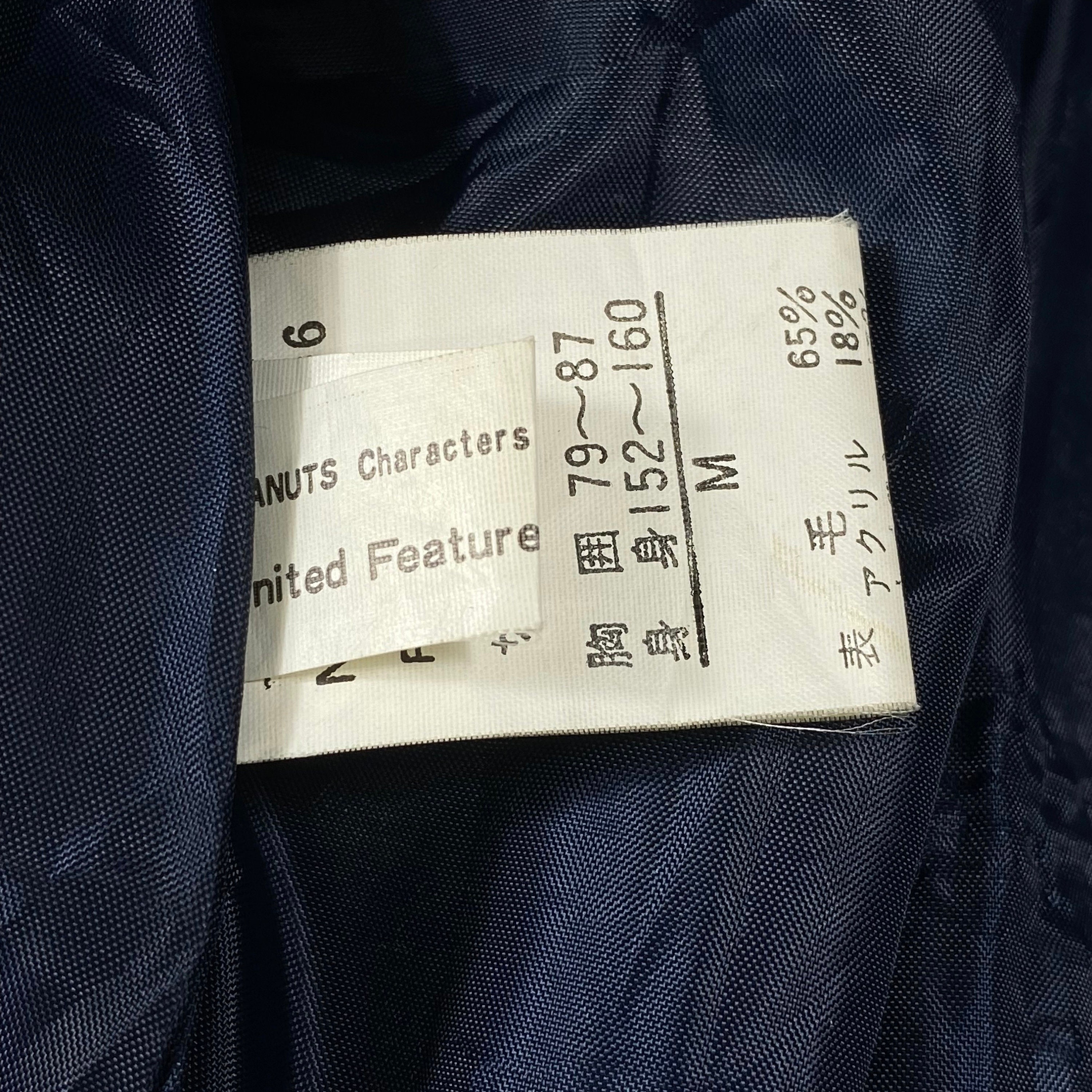 Vintage Snoopy Varsity Jacket Big Logo Spellout Navy Blue Bomber Light ...