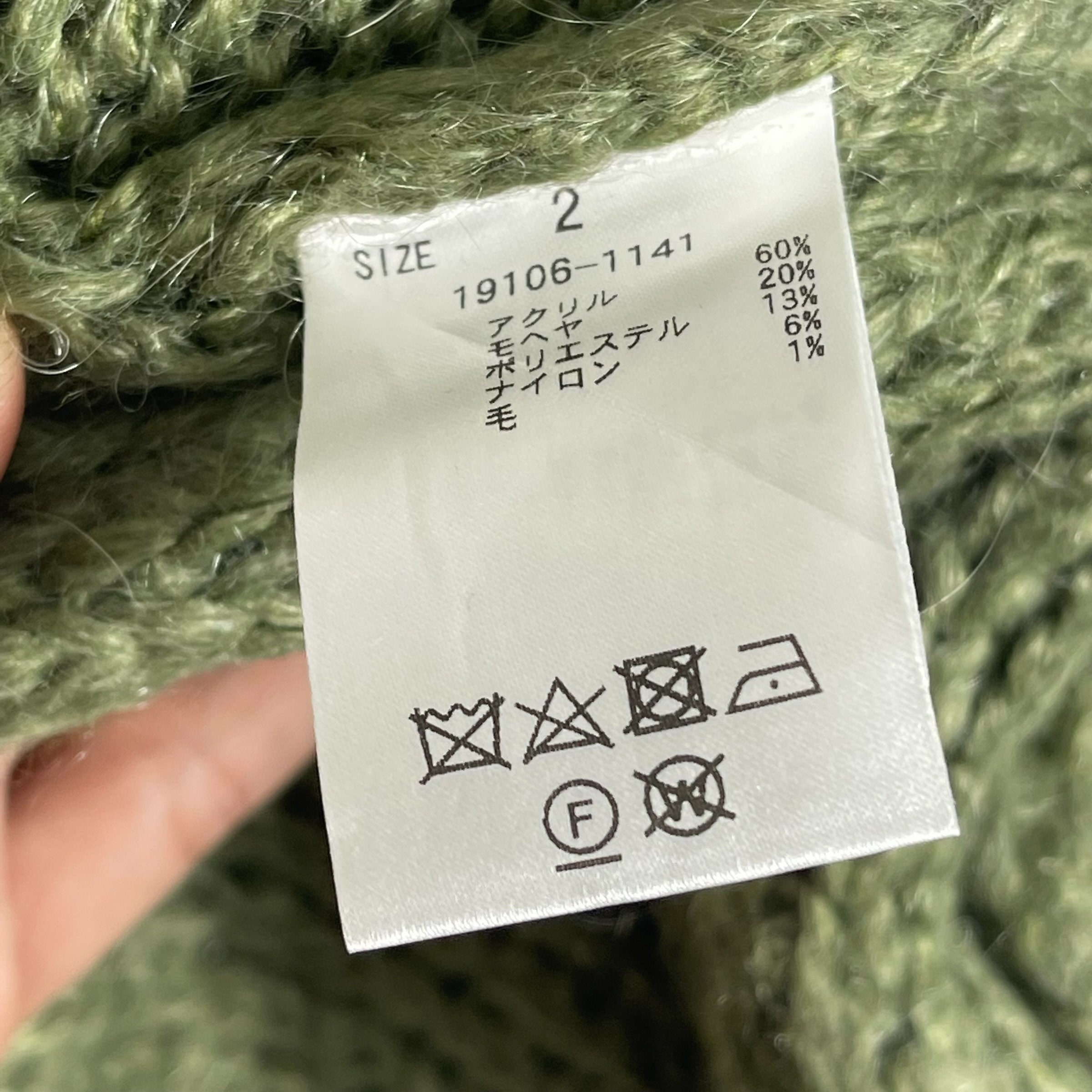 Vintage Clane Mohair Loop Cardigan Knit Bulky Green Size L Vintage Clane Mohair Loop Cardigan Knit Bulky Green Size L