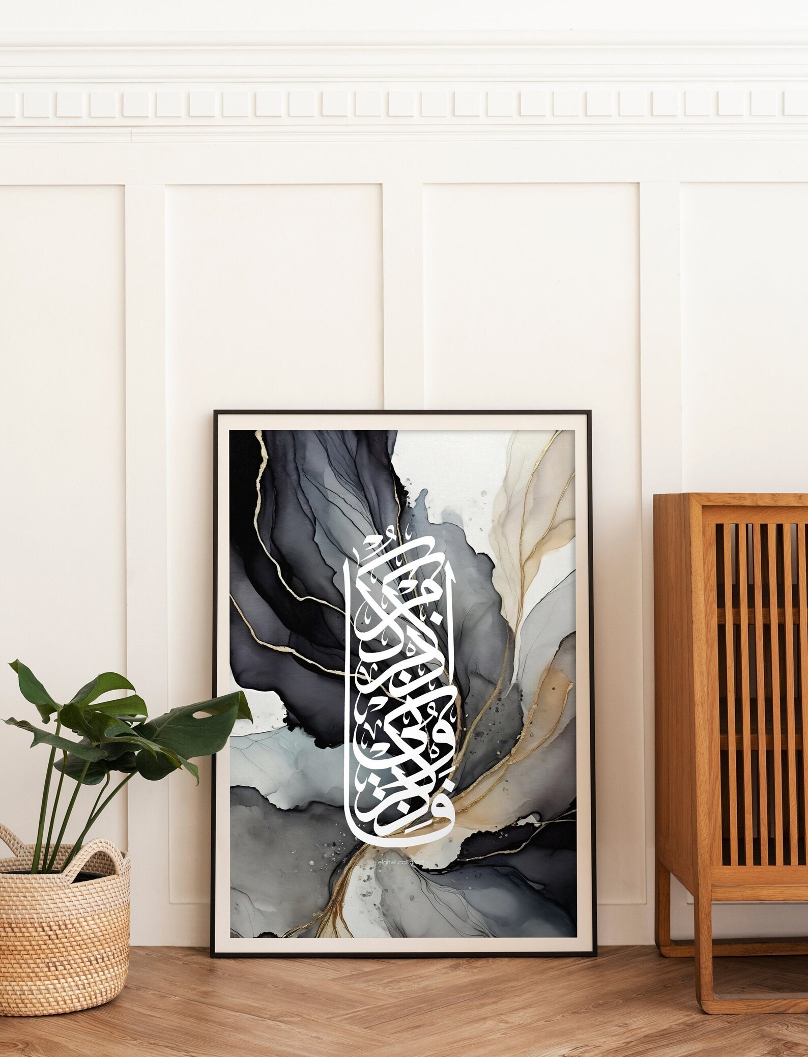 Remember Me | Islamic Calligraphy Arabic Calligraphy Islamic Art Wall ...