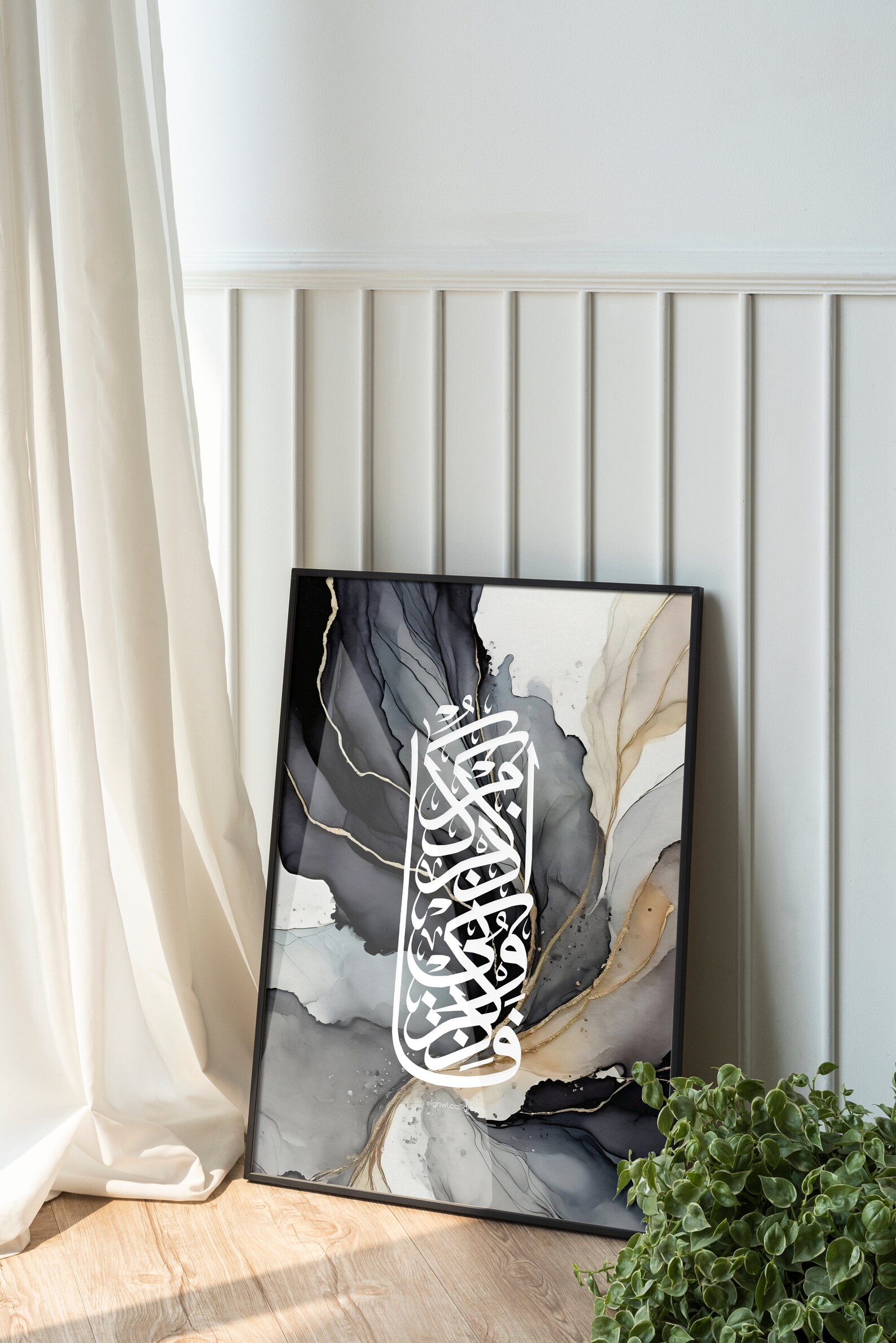 Remember Me | Islamic Calligraphy Arabic Calligraphy Islamic Art Wall ...