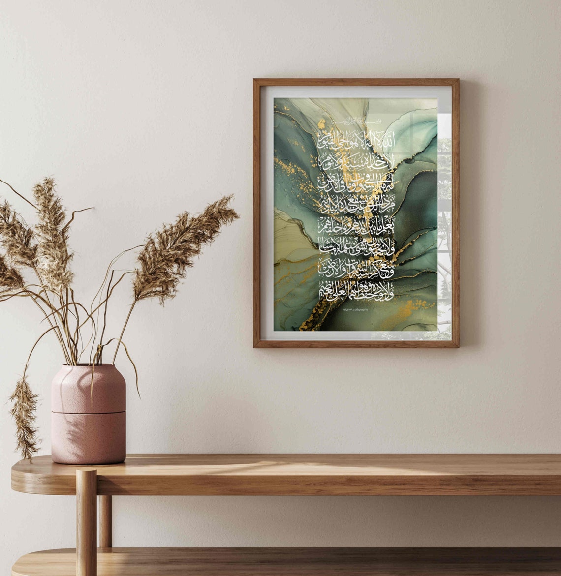 Ayatul Kursi | Hand Written Islamic Calligraphy Arabic Calligraphy ...