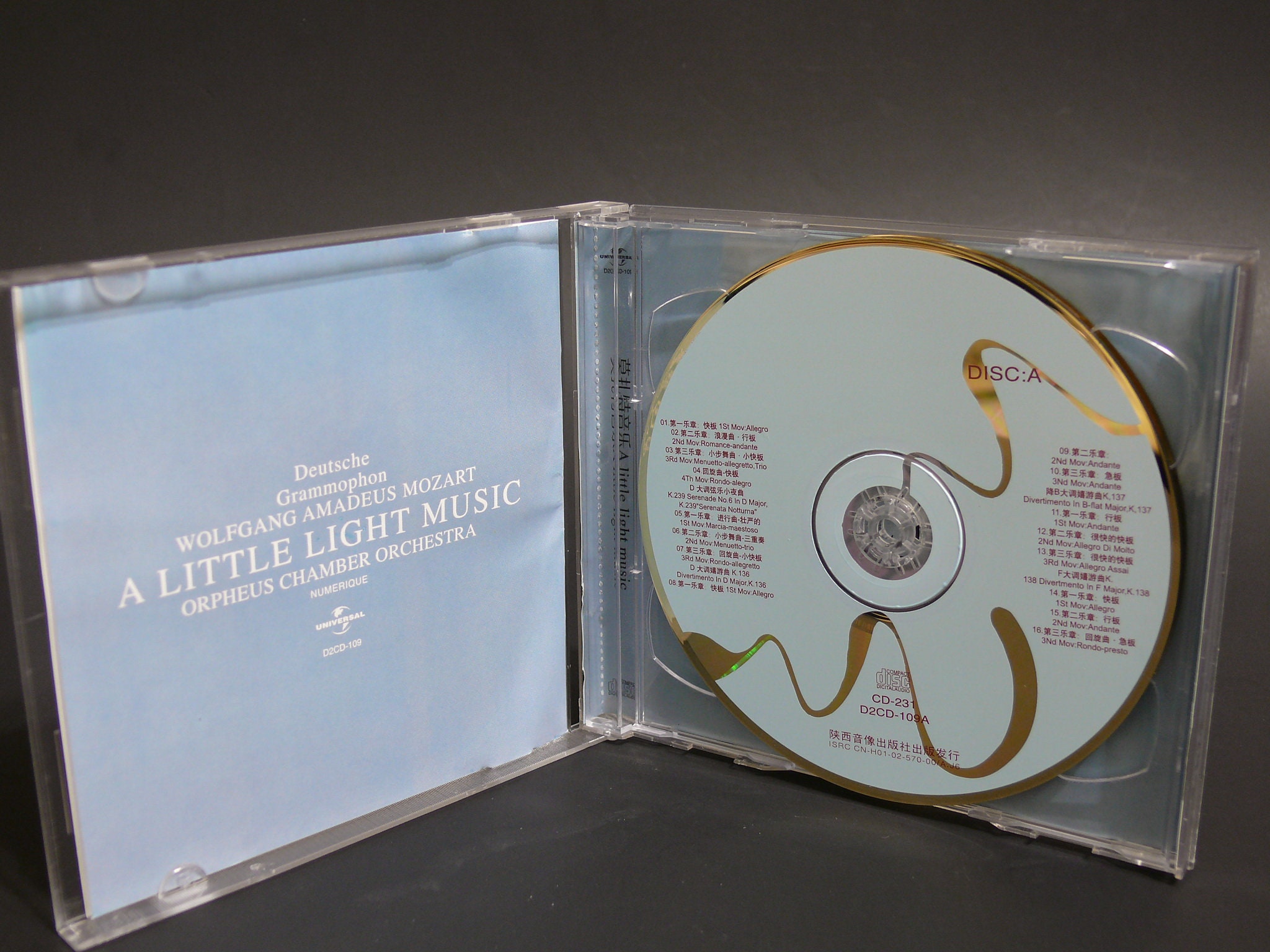 Wolfgang Amadeus Mozart Orpheus HDCD - Etsy