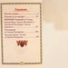 Russian Prayer Book | Orthodox Prayer Book | Prayers Morning | Prayers ...