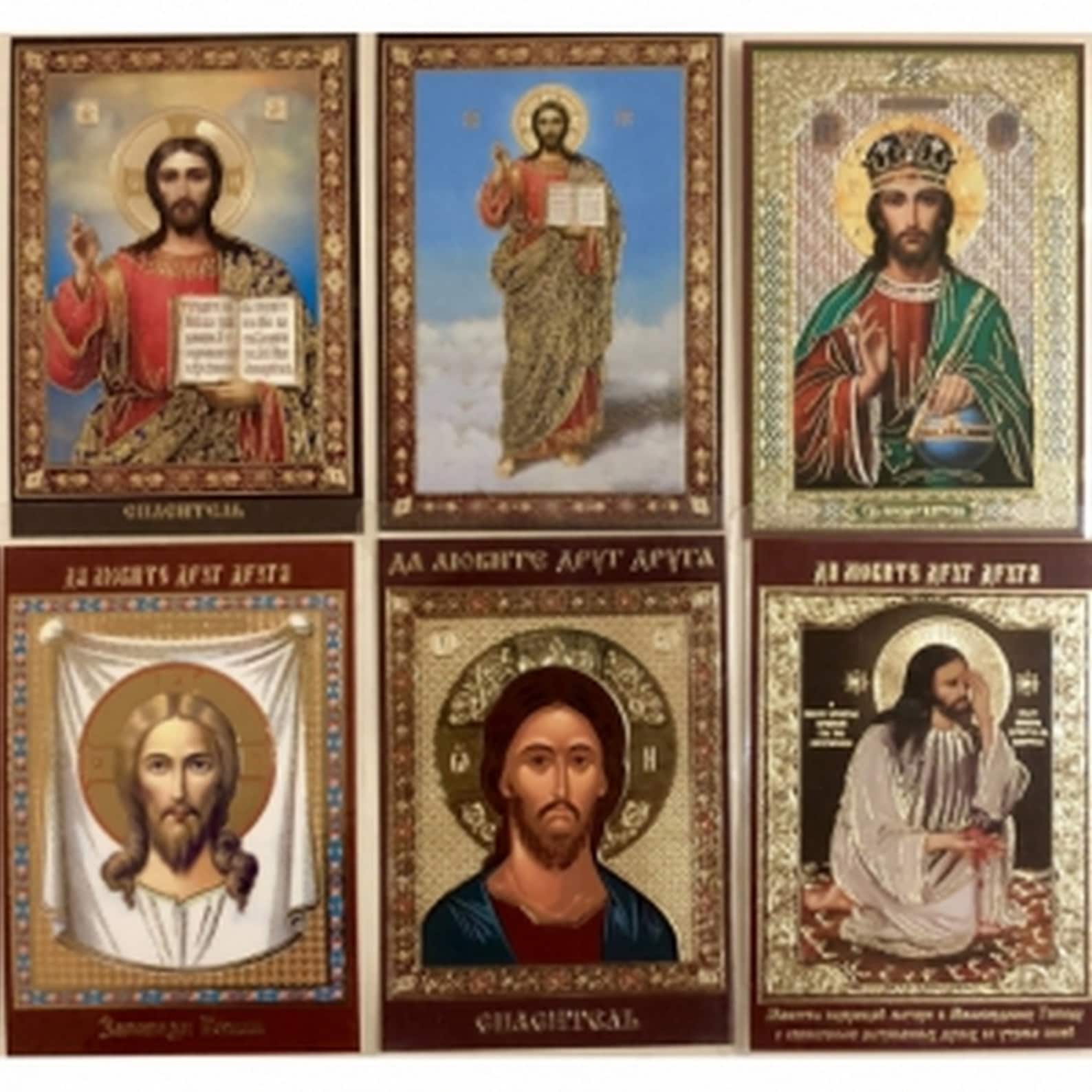 Icon Laminated Orthodox Icons Mother of God Lord Jesus | Etsy