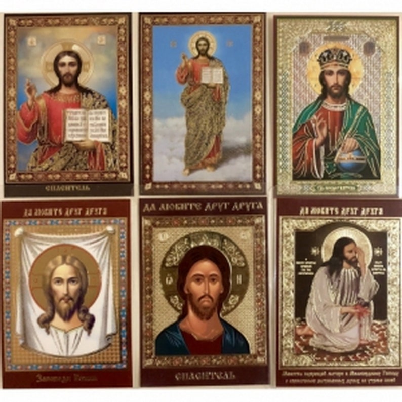 Icon Laminated Orthodox Icons Mother of God Lord Jesus - Etsy