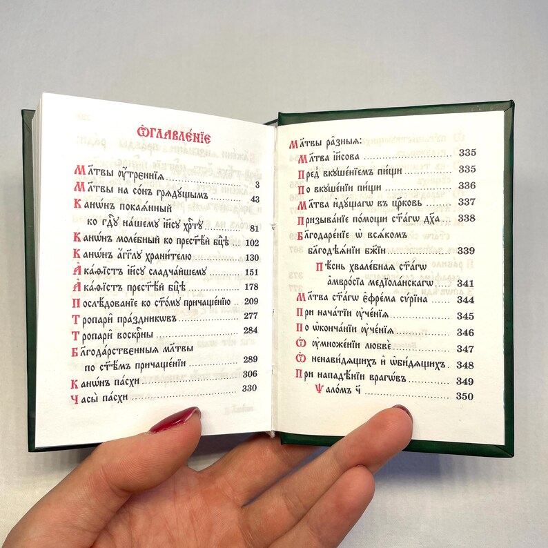 Church Slavonic Prayer Book | Pocket Prayer Book | Orthodox Prayer Book ...