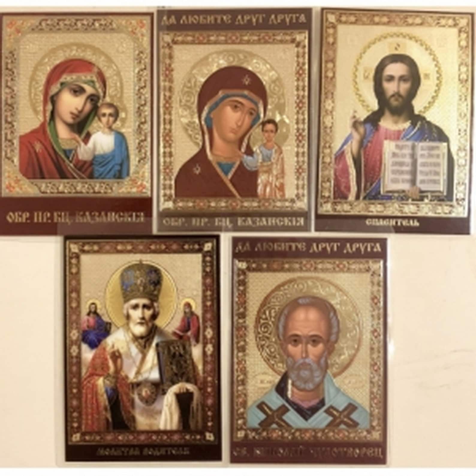 Icon Laminated Orthodox Icons Mother of God Lord Jesus | Etsy