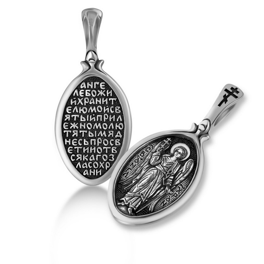 Guardian Angel Silver Oval Pendant | 925 Silver | Orthodox Oval Silver ...