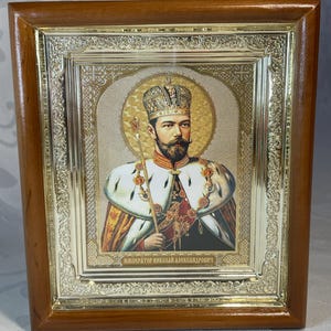 Icon in Wooden Frame Tsar Nicholas II | Icon Under Glass With ...