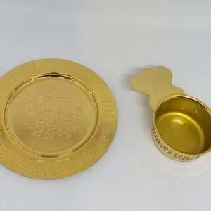 Set for the Divine Liturgy Ladle and Dish With Gilding | Ladle for ...