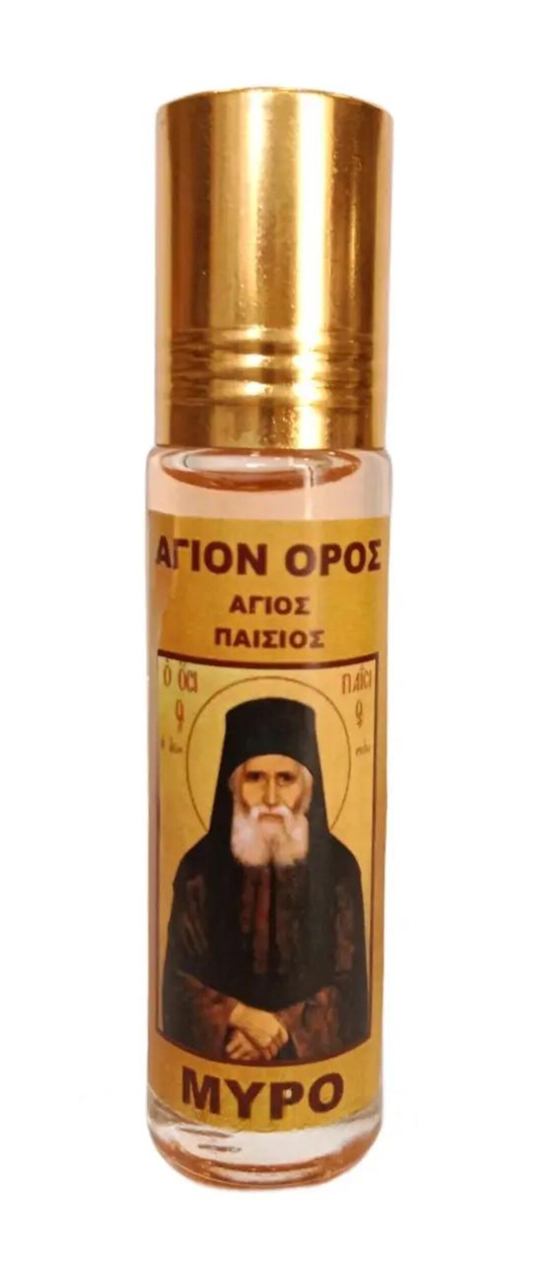 Oil From Holy Relics Paisius Holy Mountain | Flavored Oil Glass Big ...