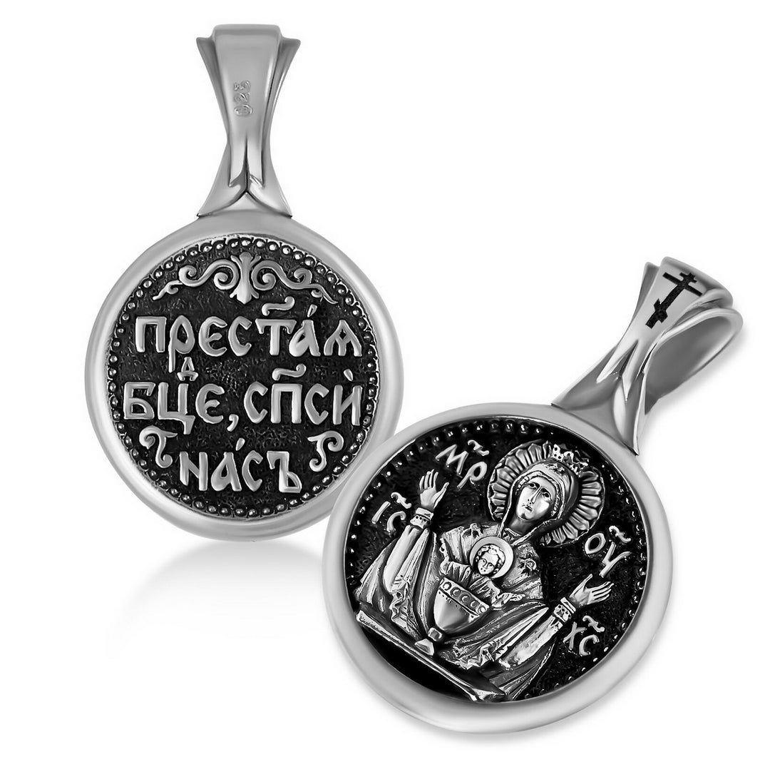Mother God Inexhaustible Chalice Silver 925 | Orthodox Pendant Silver ...