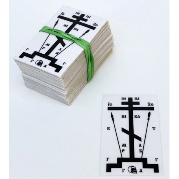 Orthodox Cross Decal - Etsy