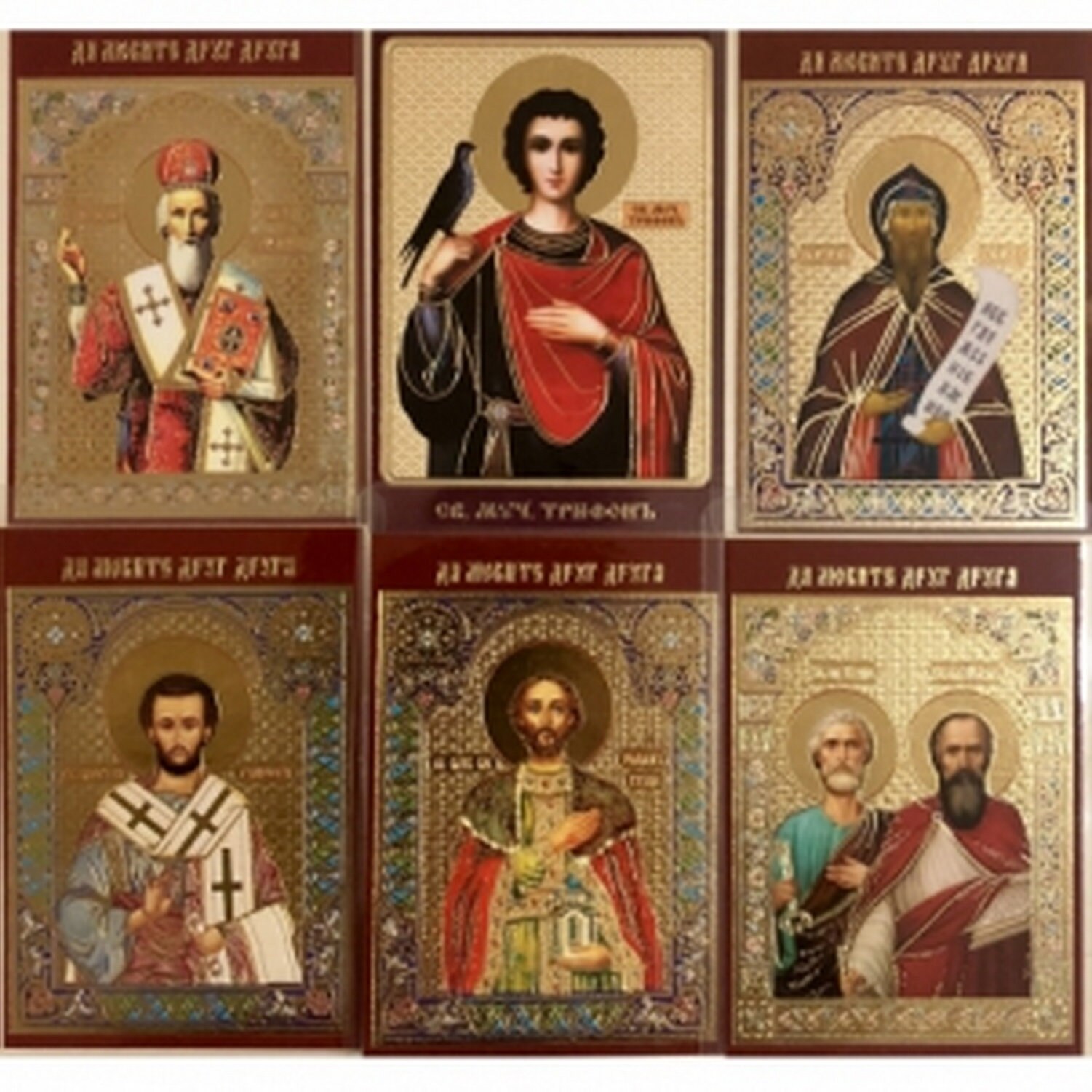 Icon Laminated Orthodox Icons Mother of God Lord Jesus | Etsy UK