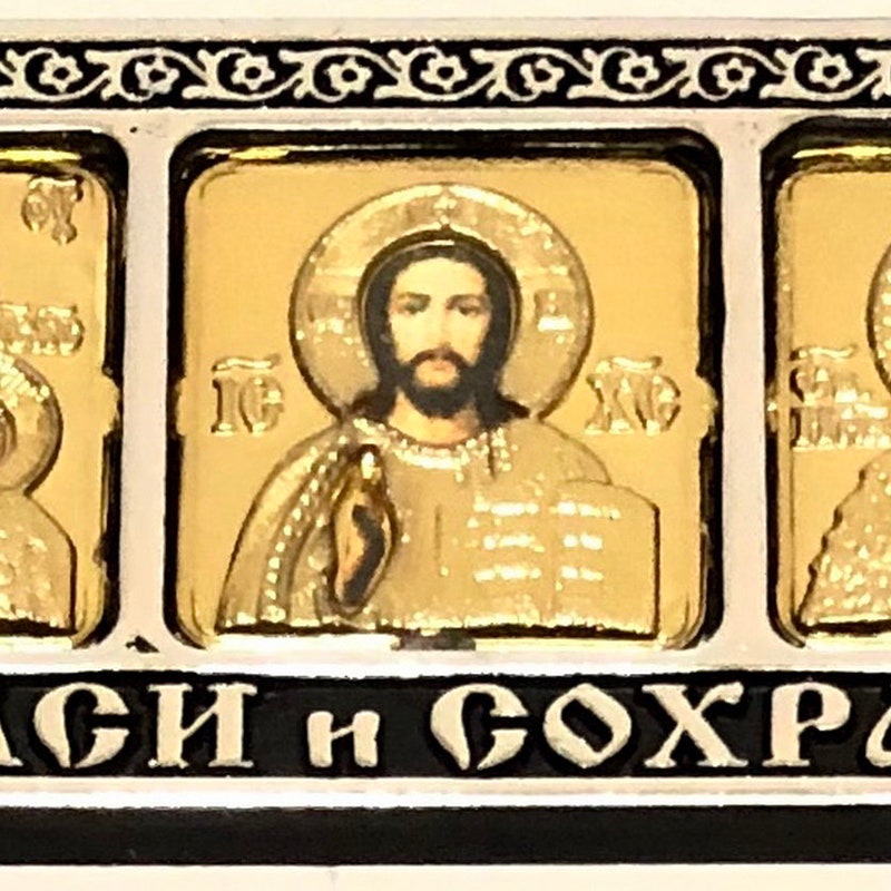 Orthodox Icon - Etsy