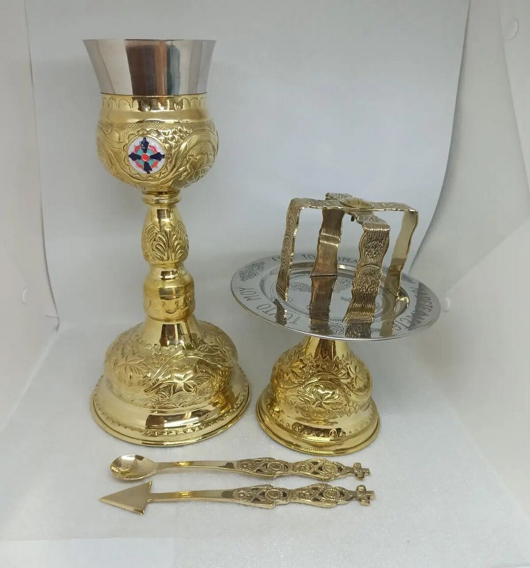 Eucharistic Set for the Divine Liturgy | Orthodox Liturgy | Priest ...