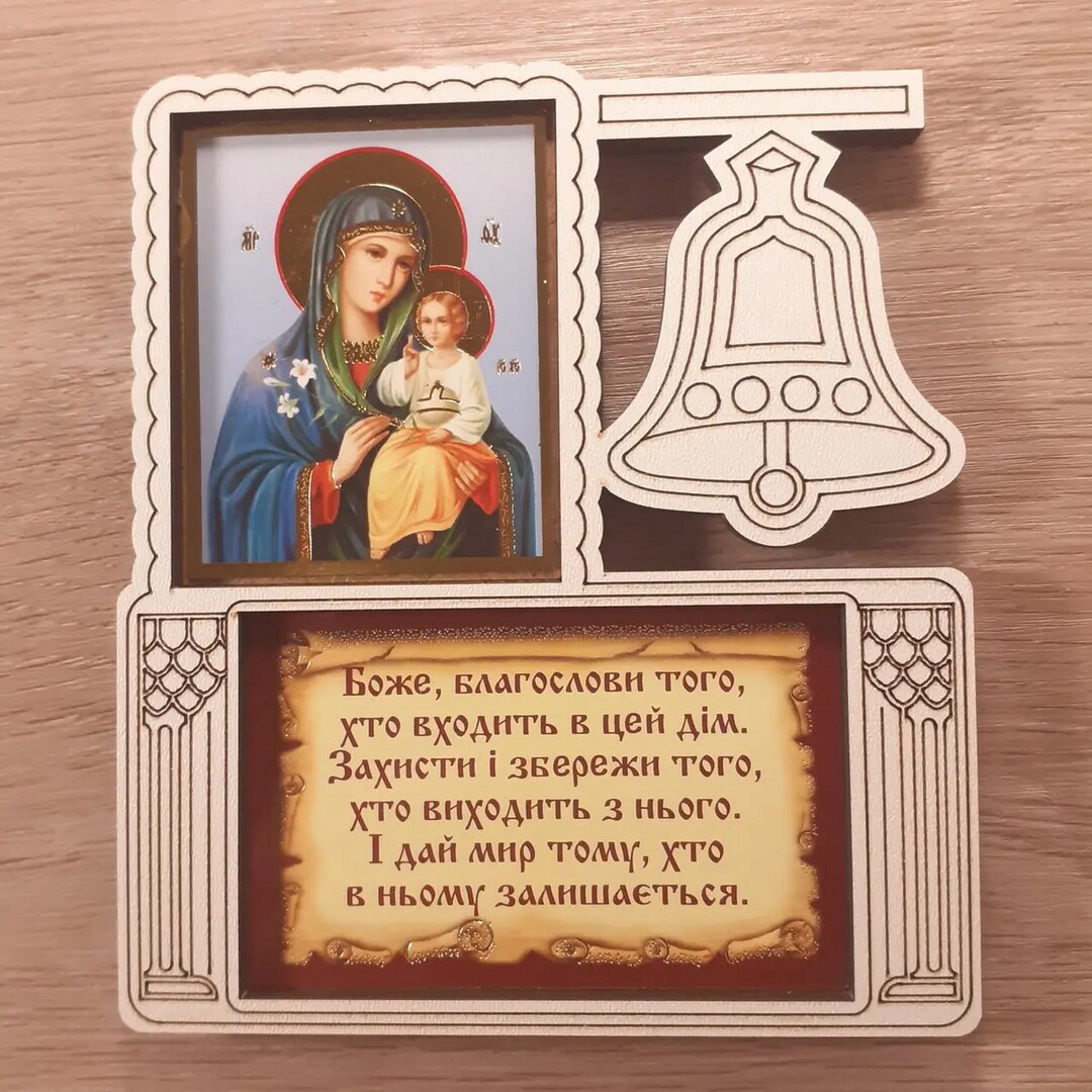 Icon Wall Blessing of the House Icon of Mother of God Fadeless Color ...