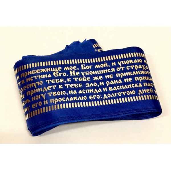 Russian Orthodox - Etsy