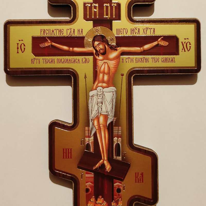 Bannière Orthodox - Etsy Canada
